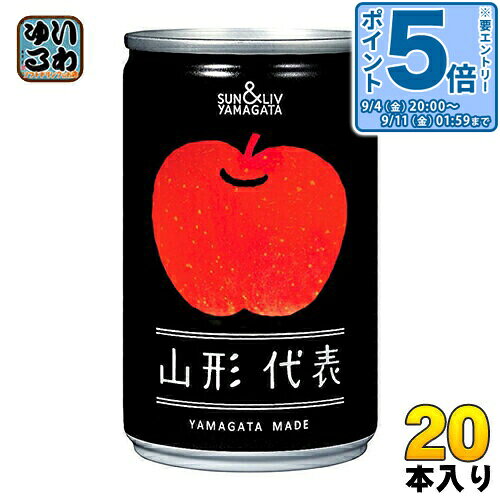 ＞ こちらの商品の単品・まとめ買いはこちら【一個あたり 216円（税込）】※輸送時の横揺れによる缶製品の多少の凹みは避けられません。飲用に差支えない凹みなどは返品保証の対象外とさせていただきます。予めご了承頂けますようお願い申し上げます。【...