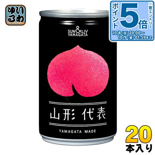 ＞ こちらの商品の単品・まとめ買いはこちら【一個あたり 216円（税込）】※輸送時の横揺れによる缶製品の多少の凹みは避けられません。飲用に差支えない凹みなどは返品保証の対象外とさせていただきます。予めご了承頂けますようお願い申し上げます。【...