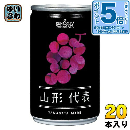 ＞ こちらの商品の単品・まとめ買いはこちら【一個あたり 216円（税込）】※輸送時の横揺れによる缶製品の多少の凹みは避けられません。飲用に差支えない凹みなどは返品保証の対象外とさせていただきます。予めご了承頂けますようお願い申し上げます。【...