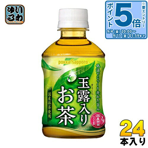 ＞ こちらの商品の単品・まとめ買いはこちら【一個あたり 155円（税込）】【賞味期間】製造後10ヶ月【商品説明】発売以来こだわり続けている玉露の香りと甘みを引き出すために、国産抹茶を加えました。低温で丁寧に抽出することで、苦味や渋みを抑えた...
