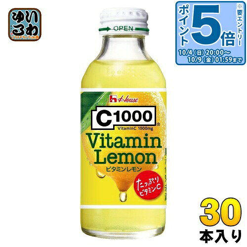 【一個あたり 121円（税込）】【賞味期間】製造後13ヶ月【商品説明】レモン50個分(果汁換算)のビタミンC1000mgを手軽に補給できる、レモン果汁とレモンの皮の風味が感じられる炭酸飲料ですので、レモンの複雑な味わいを楽しむことができ、ビ...