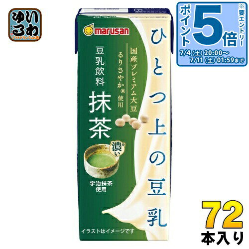 ＞ こちらの商品の単品・まとめ買いはこちら【一個あたり 83円（税込）】【賞味期間】製造後180日【商品説明】国産プレミアム大豆るりさやか、宇治抹茶使用。上品な香りと深い旨み、濃厚な抹茶を味わえる豆乳飲料です。「本当においしい豆乳をつくる」...