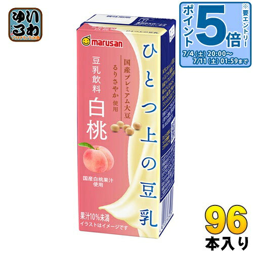 ＞ こちらの商品の単品・まとめ買いはこちら【一個あたり 79円（税込）】【賞味期間】製造後180日【商品説明】本当においしい豆乳のために国産プレミアム大豆るりさやか使用。ジューシーな白桃の甘み、ほんのりと爽やかな酸味、芳醇な白桃の香りが楽し...