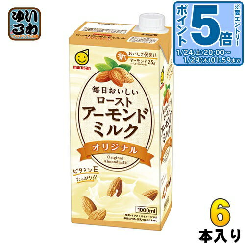 ＞ こちらの商品の単品・まとめ買いはこちら【一個あたり 443円（税込）】【賞味期間】製造後270日【商品説明】ビタミンEがたっぷり入った、ほどよい甘さのアーモンドミルクです。【名称および品名】アーモンドミルク【エネルギー】200mlあたり...