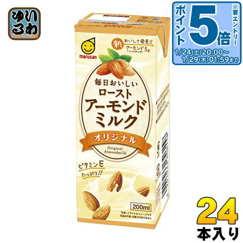 ＞ こちらの商品の単品・まとめ買いはこちら【一個あたり 125円（税込）】【賞味期間】製造後270日【商品説明】ビタミンEがたっぷり入った、ほどよい甘さのアーモンドミルクです。【名称および品名】アーモンドミルク【エネルギー】200mlあたり...