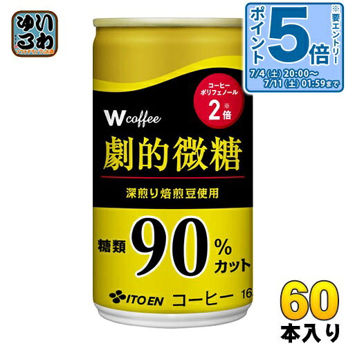 ＞ こちらの商品の単品・まとめ買いはこちら【一個あたり 97円（税込）】※輸送時の横揺れによる缶製品の多少の凹みは避けられません。飲用に差支えない凹みなどは返品保証の対象外とさせていただきます。予めご了承頂けますようお願い申し上げます。【賞...