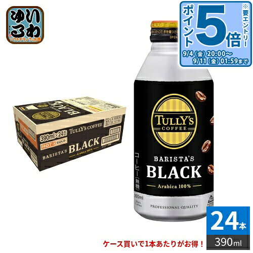 ＞ こちらの商品の単品・まとめ買いはこちら【一個あたり 177円（税込）】※輸送時の横揺れによる缶製品の多少の凹みは避けられません。飲用に差支えない凹みなどは返品保証の対象外とさせていただきます。予めご了承頂けますようお願い申し上げます。【...