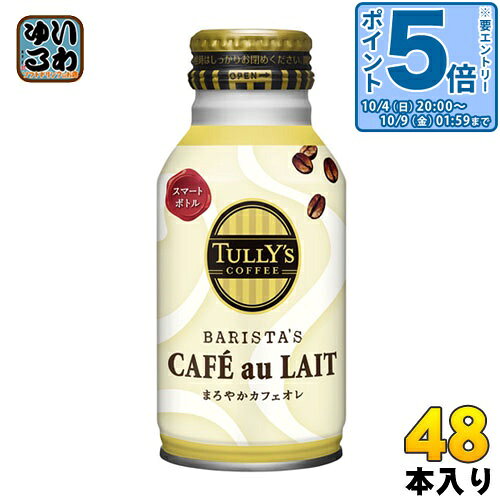 ＞ こちらの商品の単品・まとめ買いはこちら【一個あたり 173円（税込）】※輸送時の横揺れによる缶製品の多少の凹みは避けられません。飲用に差支えない凹みなどは返品保証の対象外とさせていただきます。予めご了承頂けますようお願い申し上げます。【...