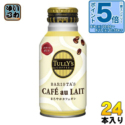 ＞ こちらの商品の単品・まとめ買いはこちら【一個あたり 189円（税込）】※輸送時の横揺れによる缶製品の多少の凹みは避けられません。飲用に差支えない凹みなどは返品保証の対象外とさせていただきます。予めご了承頂けますようお願い申し上げます。【...