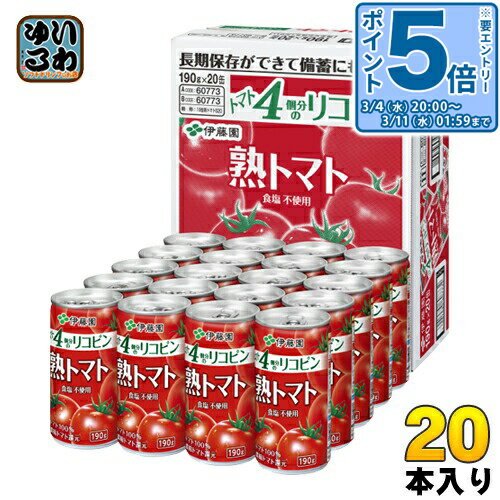 ＞ こちらの商品の単品・まとめ買いはこちら【一個あたり 91円（税込）】※輸送時の横揺れによる缶製品の多少の凹みは避けられません。飲用に差支えない凹みなどは返品保証の対象外とさせていただきます。予めご了承頂けますようお願い申し上げます。【賞...