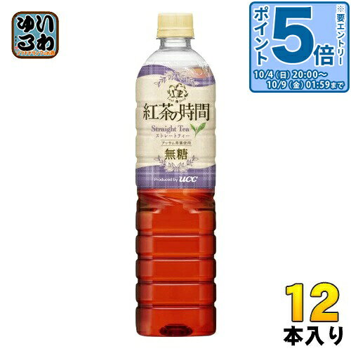 ＞ こちらの商品の単品・まとめ買いはこちら【一個あたり 204円（税込）】【賞味期間】製造後360日【商品説明】日常をちょっと変えるティータイム。芳醇で爽やかな味わいの本格無糖ストレートティー。【名称および品名】紅茶飲料【エネルギー】100...