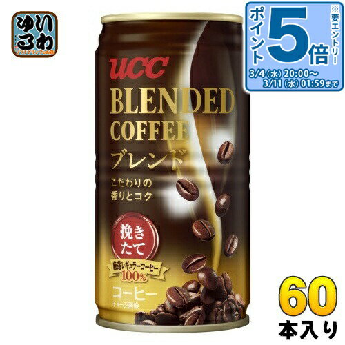 ＞ こちらの商品の単品・まとめ買いはこちら【一個あたり 67円（税込）】※輸送時の横揺れによる缶製品の多少の凹みは避けられません。飲用に差支えない凹みなどは返品保証の対象外とさせていただきます。予めご了承頂けますようお願い申し上げます。【賞...