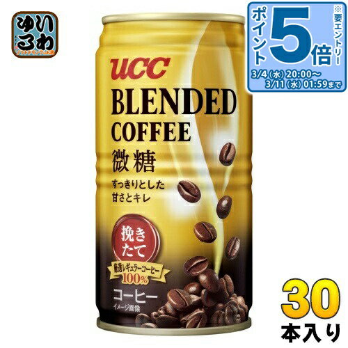 ＞ こちらの商品の単品・まとめ買いはこちら【一個あたり 83円（税込）】※輸送時の横揺れによる缶製品の多少の凹みは避けられません。飲用に差支えない凹みなどは返品保証の対象外とさせていただきます。予めご了承頂けますようお願い申し上げます。【賞...