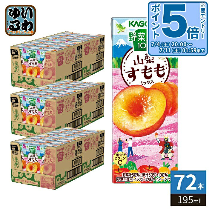 ▼アツーい！夏の相棒はトマトとレモンキャンペーン▼ ＞ こちらの商品の単品・まとめ買いはこちら【一個あたり 114円（税込）】【賞味期間】製造後210日【キャンペーン情報】＼トマトとレモンを一緒に買って応募！／「アツーい！夏の相棒はトマトと...