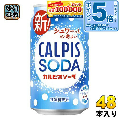 ＞ こちらの商品の単品・まとめ買いはこちら【一個あたり 116円（税込）】※輸送時の横揺れによる缶製品の多少の凹みは避けられません。飲用に差支えない凹みなどは返品保証の対象外とさせていただきます。予めご了承頂けますようお願い申し上げます。【...