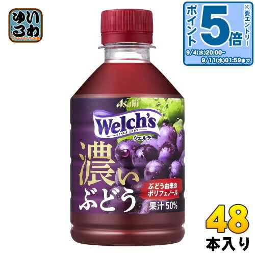 ＞ こちらの商品の単品・まとめ買いはこちら【一個あたり 150円（税込）】【賞味期間】製造後12ヶ月【商品説明】飲み切りサイズの濃いおいしさで瞬間的に気分転換忙しい中、ひとりでちょっとした満足感を得たい大人に向けた、飲み切りサイズの濃くてお...