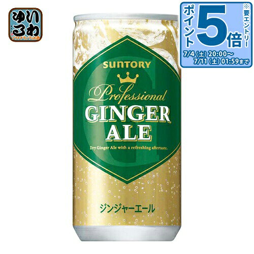 ＞ こちらの商品の単品・まとめ買いはこちら【一個あたり 123円（税込）】※輸送時の横揺れによる缶製品の多少の凹みは避けられません。飲用に差支えない凹みなどは返品保証の対象外とさせていただきます。予めご了承頂けますようお願い申し上げます。【...