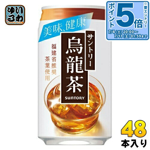 ＞ こちらの商品の単品・まとめ買いはこちら【一個あたり 135円（税込）】※輸送時の横揺れによる缶製品の多少の凹みは避けられません。飲用に差支えない凹みなどは返品保証の対象外とさせていただきます。予めご了承頂けますようお願い申し上げます。【...