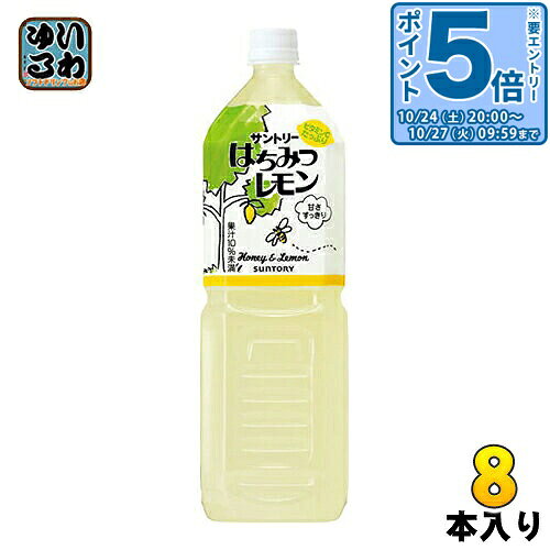 【一個あたり 382円（税込）】【賞味期間】製造後10ヶ月【商品説明】なつかしくてやさしい甘さのはちみつレモンがビタミンCたっぷりになってリニューアルします。レモンのさわやかな酸味に、はちみつのほどよい甘みが加わったやさしい味わいが特長です...