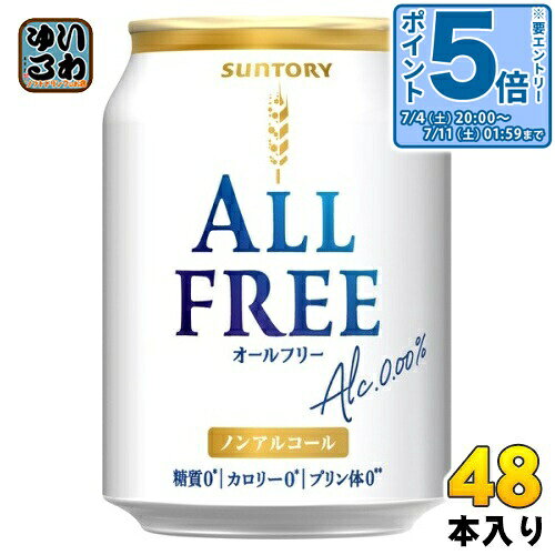 ＞ こちらの商品の単品・まとめ買いはこちら【一個あたり 130円（税込）】※輸送時の横揺れによる缶製品の多少の凹みは避けられません。飲用に差支えない凹みなどは返品保証の対象外とさせていただきます。予めご了承頂けますようお願い申し上げます。【...