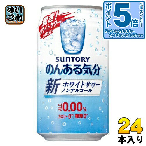 ＞ こちらの商品の単品・まとめ買いはこちら【一個あたり 157円（税込）】※輸送時の横揺れによる缶製品の多少の凹みは避けられません。飲用に差支えない凹みなどは返品保証の対象外とさせていただきます。予めご了承頂けますようお願い申し上げます。【...