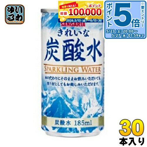 ＞ こちらの商品の単品・まとめ買いはこちら【一個あたり 83円（税込）】※輸送時の横揺れによる缶製品の多少の凹みは避けられません。飲用に差支えない凹みなどは返品保証の対象外とさせていただきます。予めご了承頂けますようお願い申し上げます。【賞...