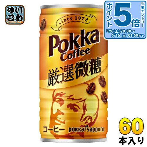 ＞ こちらの商品の単品・まとめ買いはこちら【一個あたり 133円（税込）】※輸送時の横揺れによる缶製品の多少の凹みは避けられません。飲用に差支えない凹みなどは返品保証の対象外とさせていただきます。予めご了承頂けますようお願い申し上げます。【...