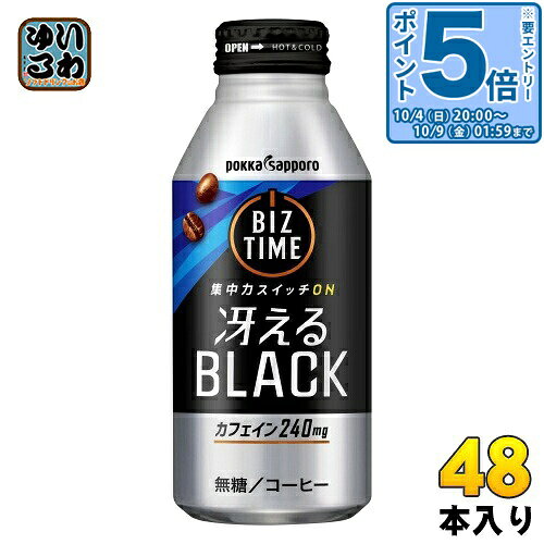 ＞ こちらの商品の単品・まとめ買いはこちら【一個あたり 147円（税込）】※輸送時の横揺れによる缶製品の多少の凹みは避けられません。飲用に差支えない凹みなどは返品保証の対象外とさせていただきます。予めご了承頂けますようお願い申し上げます。【...