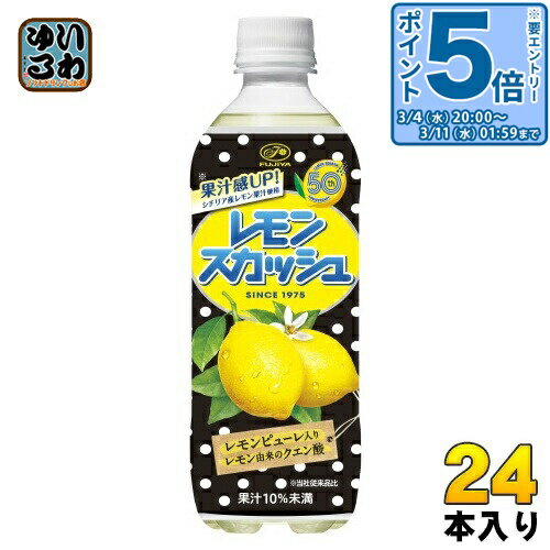 ＞ こちらの商品の単品・まとめ買いはこちら【一個あたり 153円（税込）】【賞味期間】製造後9ヶ月【商品説明】シチリア産レモン果汁率をアップし、レモンの味わいを楽しめる.、発売50周年を機に、デザインと品質をリニューアル!【名称および品名】...