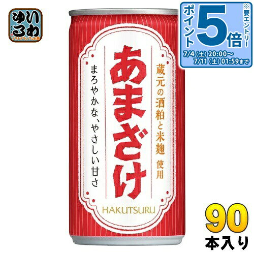 ＞ こちらの商品の単品・まとめ買いはこちら【一個あたり 111円（税込）】※輸送時の横揺れによる缶製品の多少の凹みは避けられません。飲用に差支えない凹みなどは返品保証の対象外とさせていただきます。予めご了承頂けますようお願い申し上げます。【...