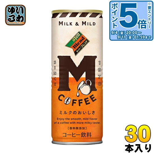＞ こちらの商品の単品・まとめ買いはこちら【一個あたり 126円（税込）】※輸送時の横揺れによる缶製品の多少の凹みは避けられません。飲用に差支えない凹みなどは返品保証の対象外とさせていただきます。予めご了承頂けますようお願い申し上げます。【...