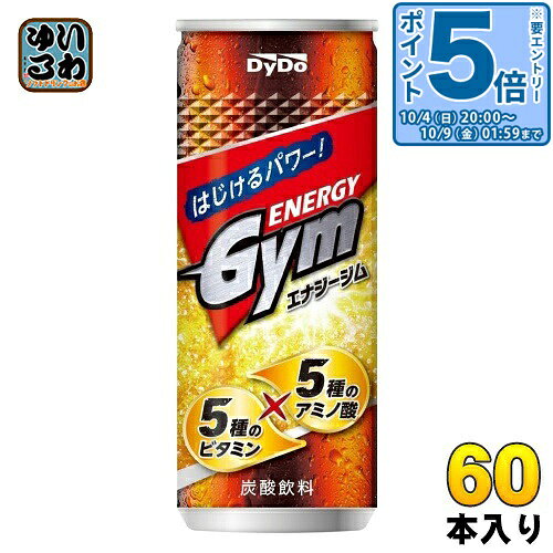 ＞ こちらの商品の単品・まとめ買いはこちら【一個あたり 117円（税込）】※輸送時の横揺れによる缶製品の多少の凹みは避けられません。飲用に差支えない凹みなどは返品保証の対象外とさせていただきます。予めご了承頂けますようお願い申し上げます。【...