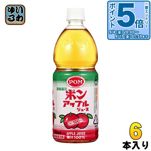 ＞ こちらの商品の単品・まとめ買いはこちら【一個あたり 384円（税込）】【賞味期間】製造後13ヶ月【商品説明】果汁100％ジュースのおいしさにこだわり、安全・安心で魅力ある商品の提供にまじめに取り組んでいる【POM】ブランドを代表する商品...