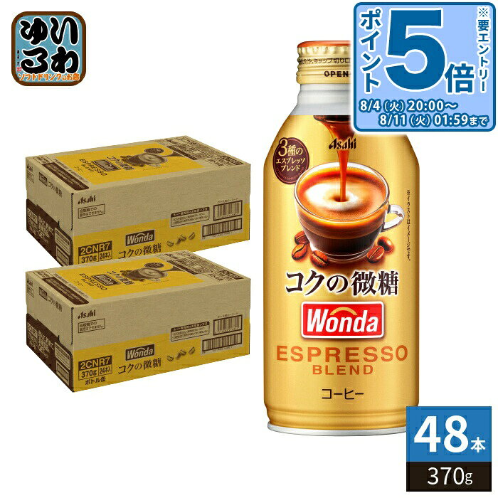 ＞ こちらの商品の単品・まとめ買いはこちら【一個あたり 216円（税込）】※輸送時の横揺れによる缶製品の多少の凹みは避けられません。飲用に差支えない凹みなどは返品保証の対象外とさせていただきます。予めご了承頂けますようお願い申し上げます。【...