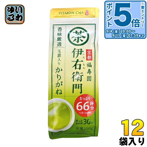 【一個あたり 486円（税込）】【賞味期間】製造後365日【商品説明】若茎に玉露粉末を加え、お湯でも水でも合うように仕上げました。【名称および品名】茶葉【エネルギー】1杯1.5gあたり5kcal【栄養成分】たんぱく質0.3g、脂質0.1g、...