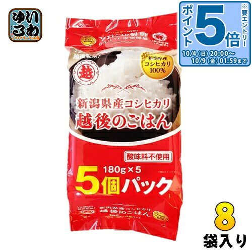 ＞ こちらの商品の単品・まとめ買いはこちら【一個あたり 989円（税込）】【賞味期間】製造後13ヶ月【商品説明】普段のお食事から、もしもの場合の非常食にも。レンジで2分でふっくらごはんの出来上がり。新潟県産コシヒカリだからおいしい。毎日の食...