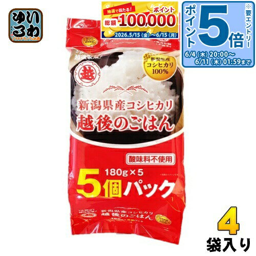 ＞ こちらの商品の単品・まとめ買いはこちら【一個あたり 1086円（税込）】【賞味期間】製造後13ヶ月【商品説明】普段のお食事から、もしもの場合の非常食にも。レンジで2分でふっくらごはんの出来上がり。新潟県産コシヒカリだからおいしい。毎日の...