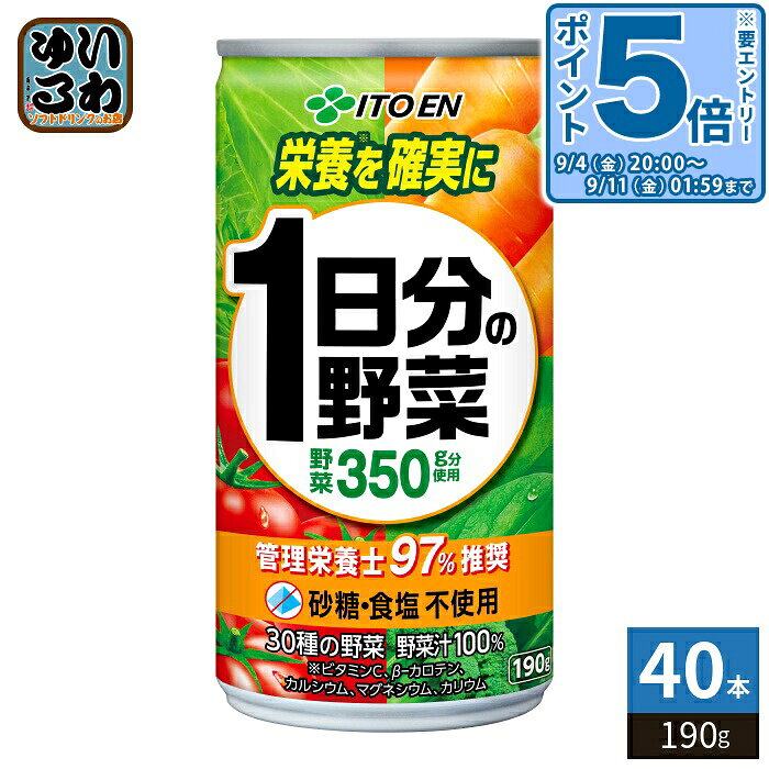 ＞ こちらの商品の単品・まとめ買いはこちら【一個あたり 112円（税込）】※輸送時の横揺れによる缶製品の多少の凹みは避けられません。飲用に差支えない凹みなどは返品保証の対象外とさせていただきます。予めご了承頂けますようお願い申し上げます。【...