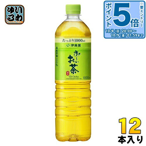 ＞ こちらの商品の単品・まとめ買いはこちら【一個あたり 243円（税込）】【賞味期間】製造後9ヶ月【商品説明】国産茶葉を100%使用した、香り高く、まろやかで味わい深い緑茶飲料です。【名称および品名】緑茶(清涼飲料水)【エネルギー】100m...
