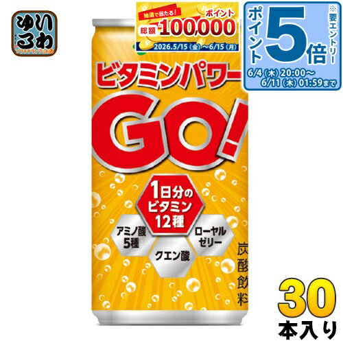 ＞ こちらの商品の単品・まとめ買いはこちら【一個あたり 141円（税込）】※輸送時の横揺れによる缶製品の多少の凹みは避けられません。飲用に差支えない凹みなどは返品保証の対象外とさせていただきます。予めご了承頂けますようお願い申し上げます。【...