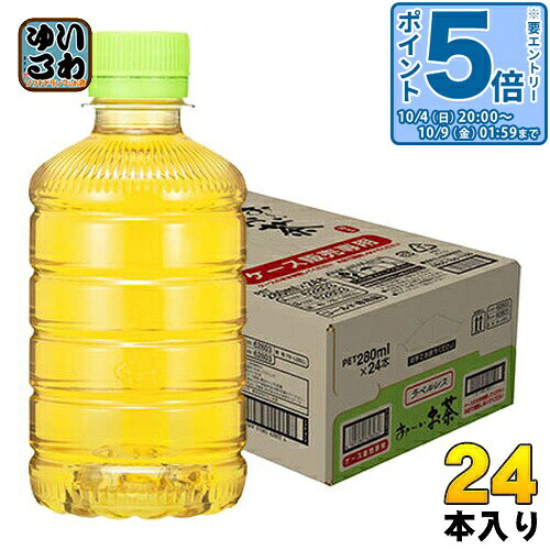 ＞ こちらの商品の単品・まとめ買いはこちら【一個あたり 131円（税込）】【賞味期間】製造後9ヶ月【商品説明】国産茶葉を100％使用した、香り高く、まろやかで味わい深い緑茶飲料です（無香料・無調味）。ラベルレス容器で新登場！【名称および品名...