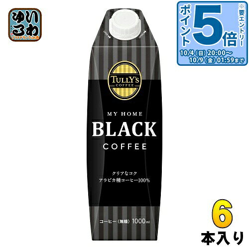 ＞ こちらの商品の単品・まとめ買いはこちら【一個あたり 513円（税込）】【賞味期間】製造後9ヶ月【商品説明】ご自宅でも一段階上の味わいを手軽に愉しめるホームユースの大容量ブラックコーヒー。【名称および品名】コーヒー【エネルギー】100ml...