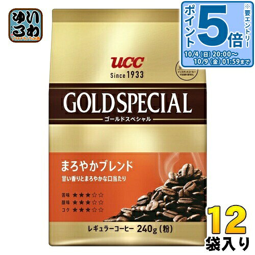 ＞ こちらの商品の単品・まとめ買いはこちら【一個あたり 821円（税込）】【賞味期間】製造後13ヶ月【商品説明】甘い香りとまろやかな口当たり。《風味の特徴》苦味・・・弱 ●●●◯◯ 強酸味・・・弱 ●●●◯◯ 強コク・・・弱 ●●●◯◯ 強...