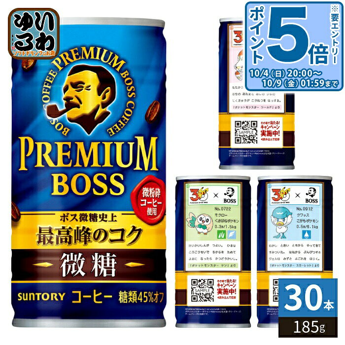 ＞ こちらの商品の単品・まとめ買いはこちら【一個あたり 121円（税込）】※輸送時の横揺れによる缶製品の多少の凹みは避けられません。飲用に差支えない凹みなどは返品保証の対象外とさせていただきます。予めご了承頂けますようお願い申し上げます。【...