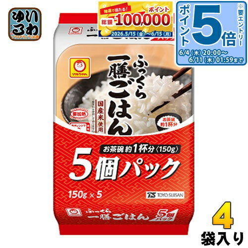＞ こちらの商品の単品・まとめ買いはこちら【一個あたり 1232円（税込）】【賞味期間】製造後8ヶ月【商品説明】国産米100％を使用したトレー入り米飯です。酸味料などの添加物を使用せずにふっくらと炊き上げ、お米本来のおいしさを味わえる一品で...