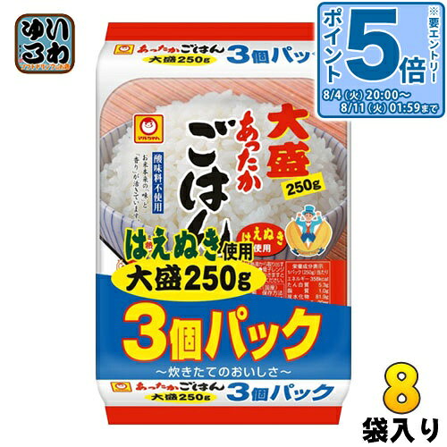 【一個あたり 913円（税込）】【賞味期間】製造後8ヶ月【商品説明】はえぬき米100％使用した大盛無菌ごはん。酸味料不使用ですので、お米本来の「味」「香り」が活きてます。【名称および品名】包装米飯(白飯)【エネルギー】250gあたり350k...