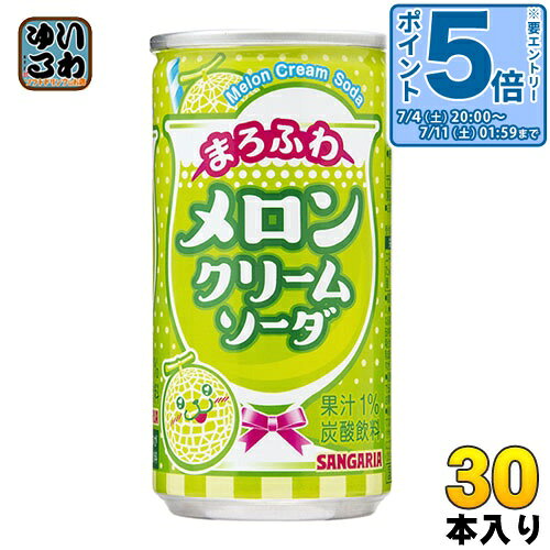 ＞ こちらの商品の単品・まとめ買いはこちら【一個あたり 93円（税込）】※輸送時の横揺れによる缶製品の多少の凹みは避けられません。飲用に差支えない凹みなどは返品保証の対象外とさせていただきます。予めご了承頂けますようお願い申し上げます。【賞...