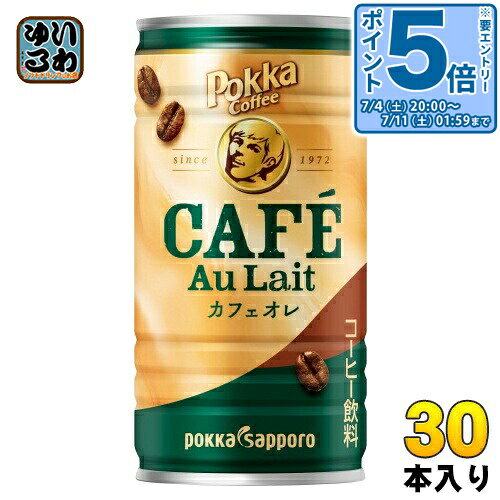 ＞ こちらの商品の単品・まとめ買いはこちら【一個あたり 144円（税込）】※輸送時の横揺れによる缶製品の多少の凹みは避けられません。飲用に差支えない凹みなどは返品保証の対象外とさせていただきます。予めご了承頂けますようお願い申し上げます。【...