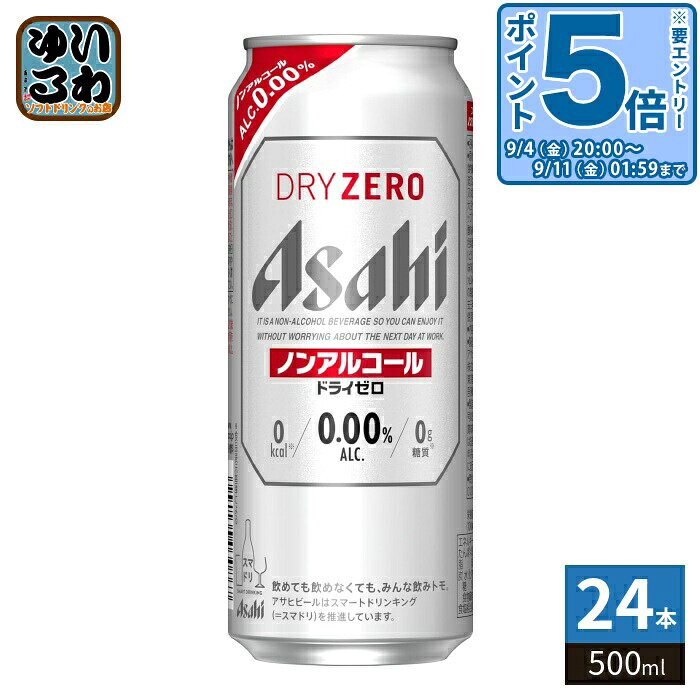 ＞ こちらの商品の単品・まとめ買いはこちら【一個あたり 227円（税込）】※輸送時の横揺れによる缶製品の多少の凹みは避けられません。飲用に差支えない凹みなどは返品保証の対象外とさせていただきます。予めご了承頂けますようお願い申し上げます。【...