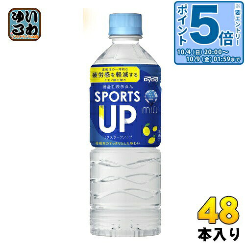 ＞ こちらの商品の単品・まとめ買いはこちら【一個あたり 119円（税込）】【賞味期間】製造後300日【商品説明】機能性関与成分としてクエン酸2,700mg配合。高知県室戸沖の海洋深層水由来のミネラルを使用し、さわやかな酸味を感じられるスポー...
